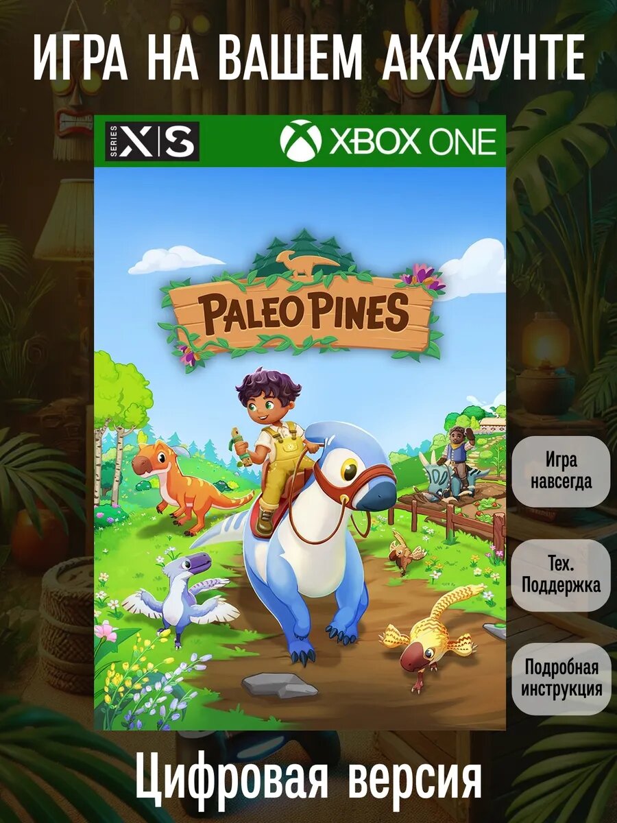 Paleo Pines | Xbox One/Series X|S | Ролевая игра | Цифровая версия