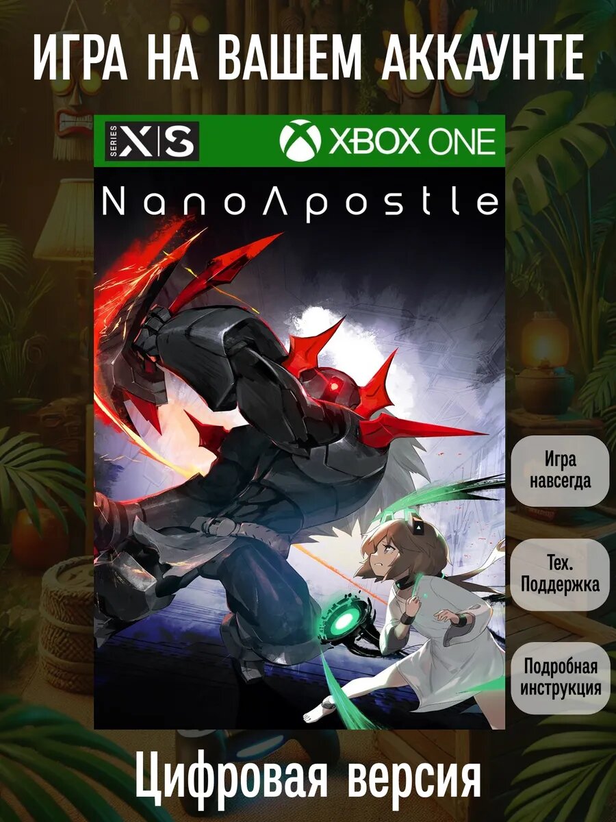 NanoApostle | Xbox One/Series X|S | PQube | Файтинг | Экшен и приключения