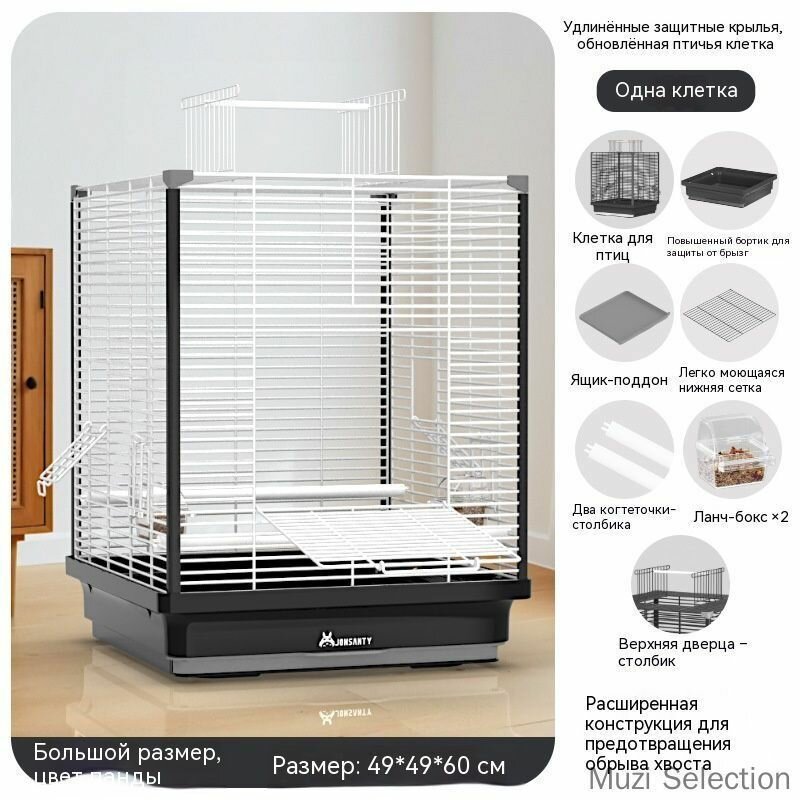 Черный клетка для птиц 49x49x60 см с выдвижным поддоном, безопасная и удобная