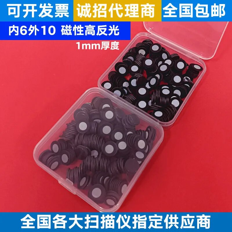 Магнитные метки для 3D сканера 100 шт Model 8