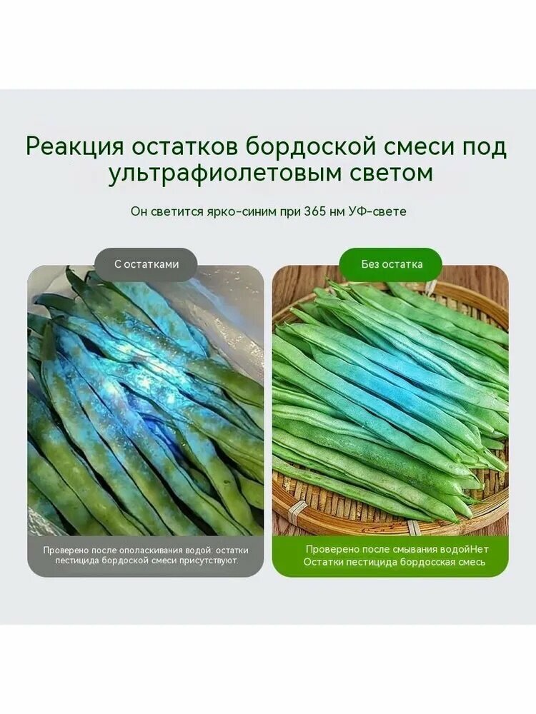 Фонарь ручной — фото 1
