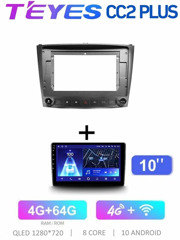 Магнитола 10" Teyes CC2 Plus 4/64 Gb для Lexus Is250 xe20 2005-2013