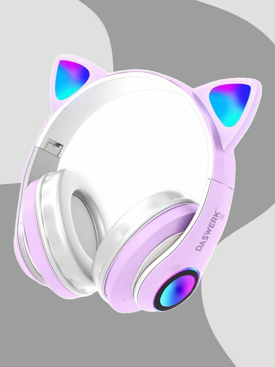 Наушники беспроводные игровые накладные, с ушками, светящиеся, фиолетовые.