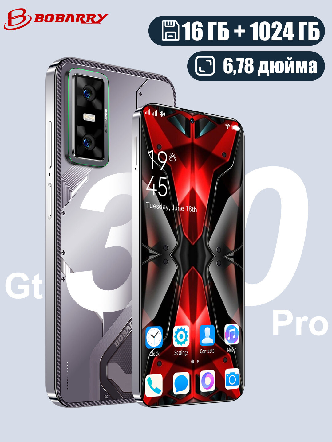 Смартфон GT 30 Pro, 6.78", 16+1024 ГБ 8000 мАч, GPS 5G 144 Гц, Android 14 , Серый