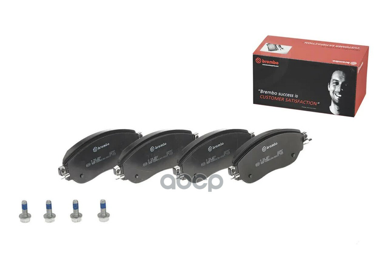 К-т дисков. тормоз. колодок Brembo арт. P59082
