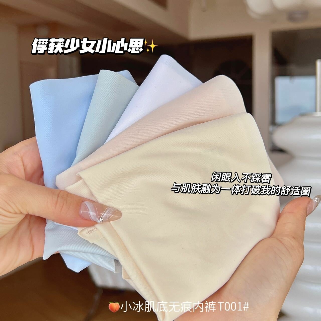 Т001#Бесшовное нижнее белье Xiaobing для женщин, 3D-эффект персиковых ягодиц, сексуальные трусики со средней посадкой для молодых девушек