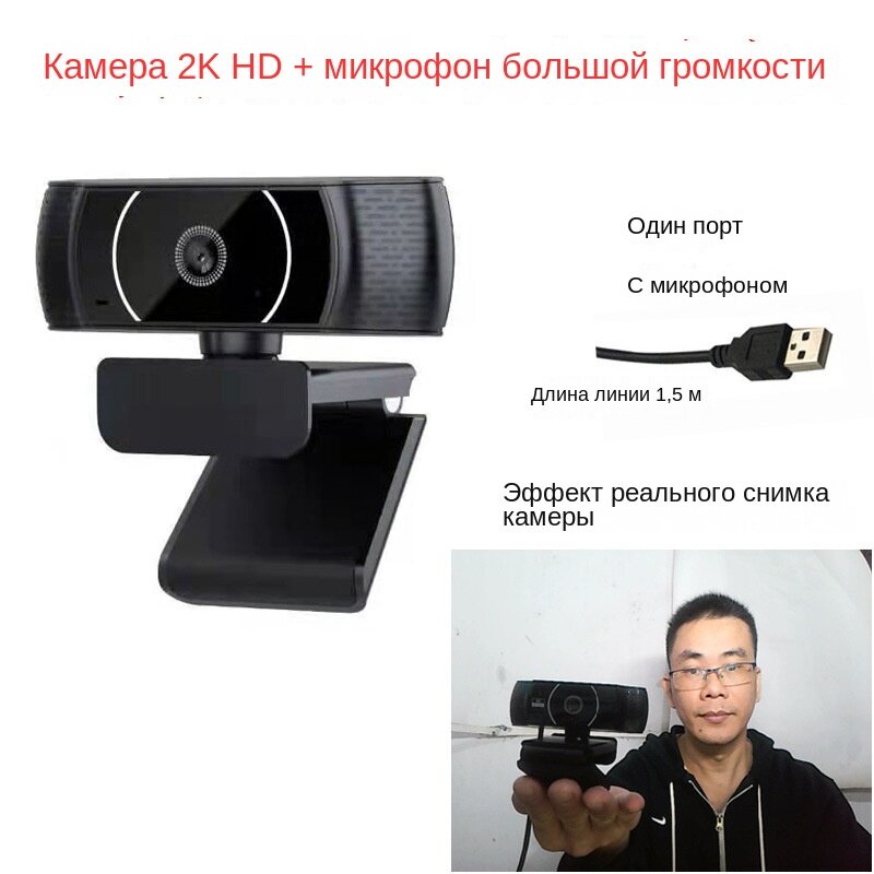 Веб-камера MaiErShu 0309 full hd 1080p с микрофоном usb для пк ноутбука видеозвонков 30fps