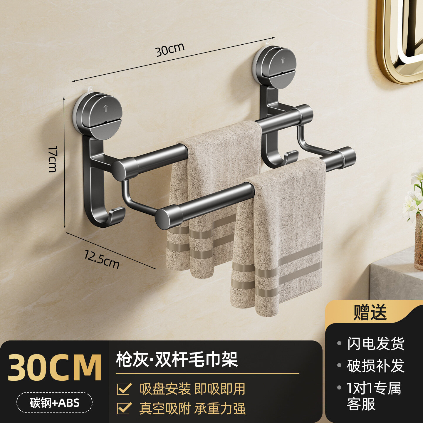 Держатель для полотенец на присоске для ванной комнаты, без сверления, в кремовом стиле, настенная полка для хранения, подвесная штанга, настенная полка для ванной.