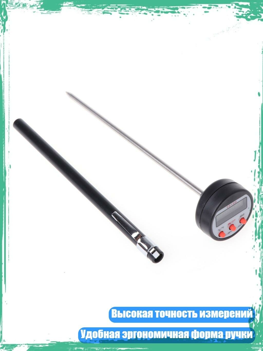 Цифровой термометр ручной, Черный