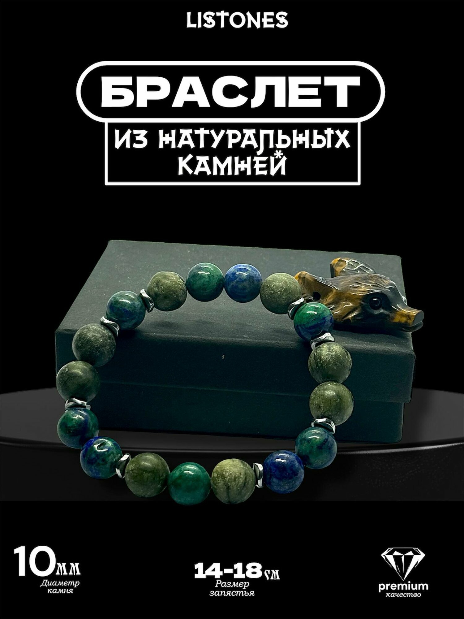 Браслет, гематит