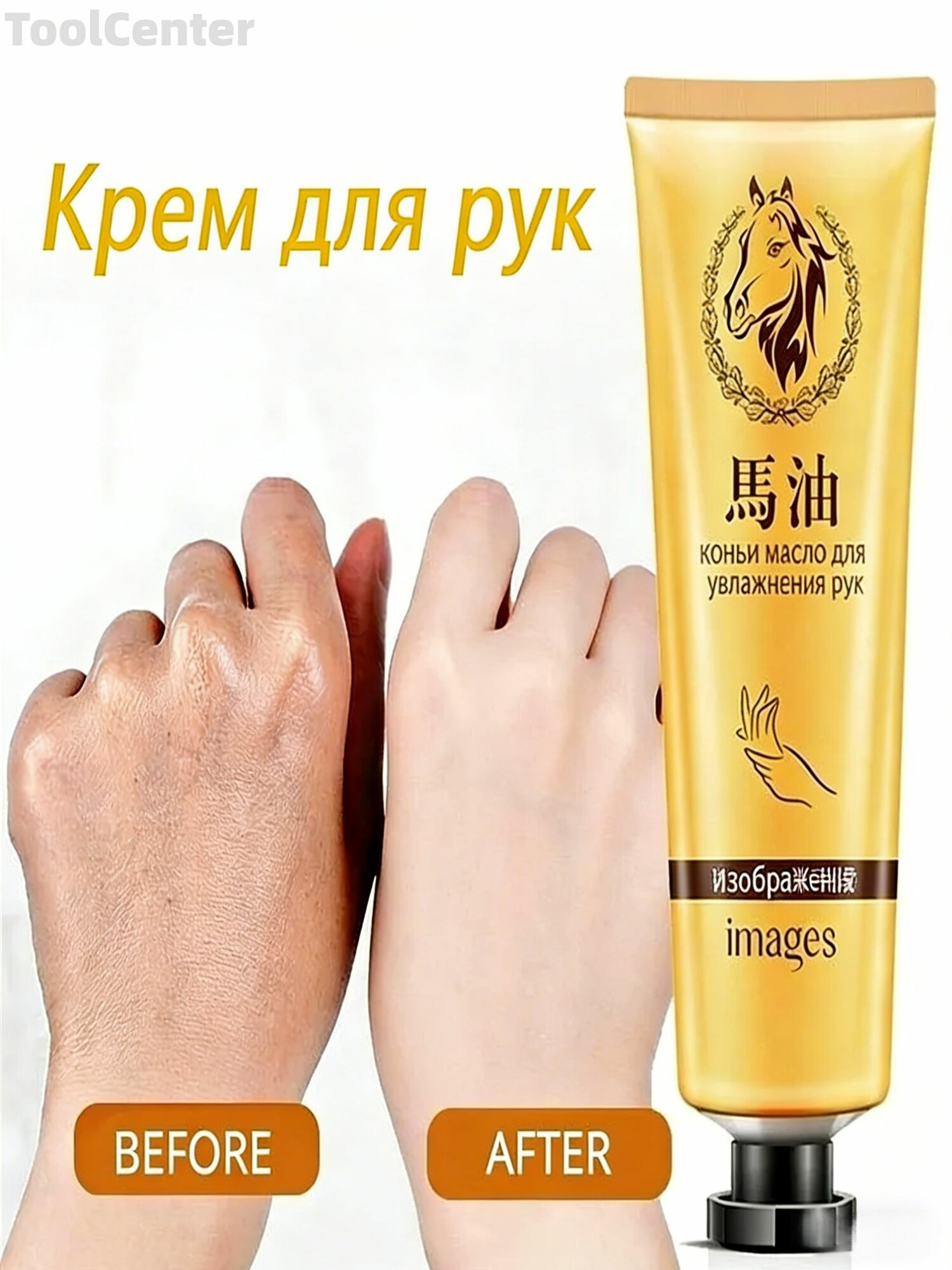 Skin Care Cream — фото 1