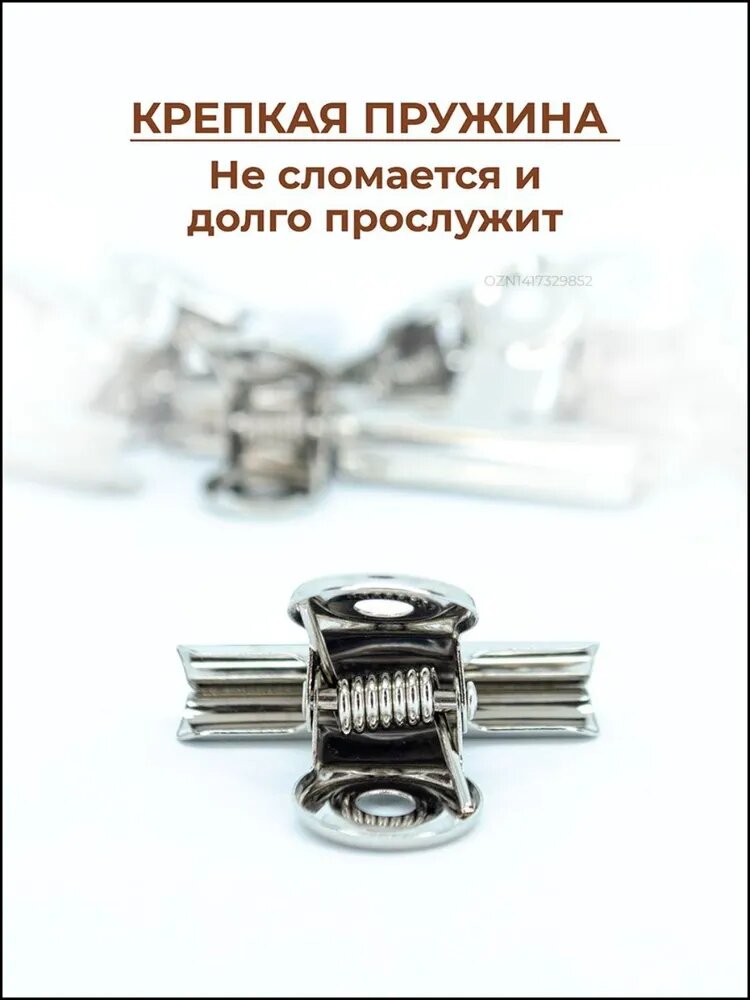 Kitchen Clamp, 12 pcs — фото 1