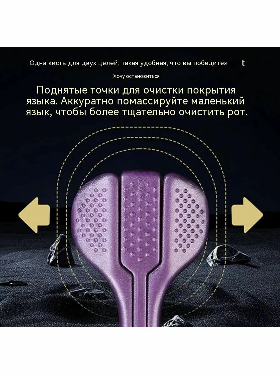 Toothbrush — фото 1