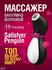 Вибратор Satisfyer Pro Penguin вакуумно-волновой стимулятор клитора с 11 режимам...