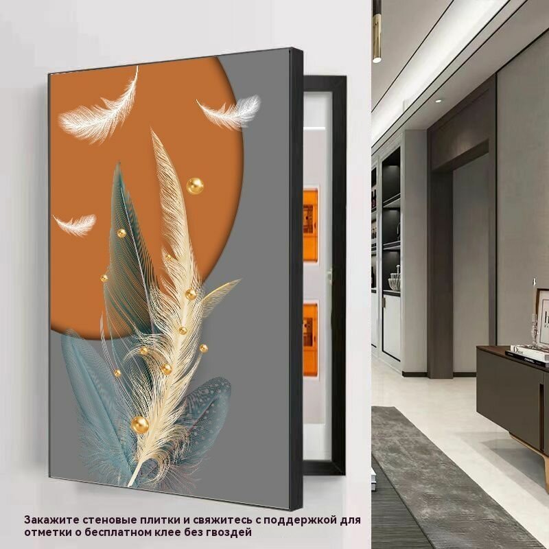 Вертикальная панель для электрощита 40x60 см Бесследный монтаж + Кристальное покрытие Стиль Modern