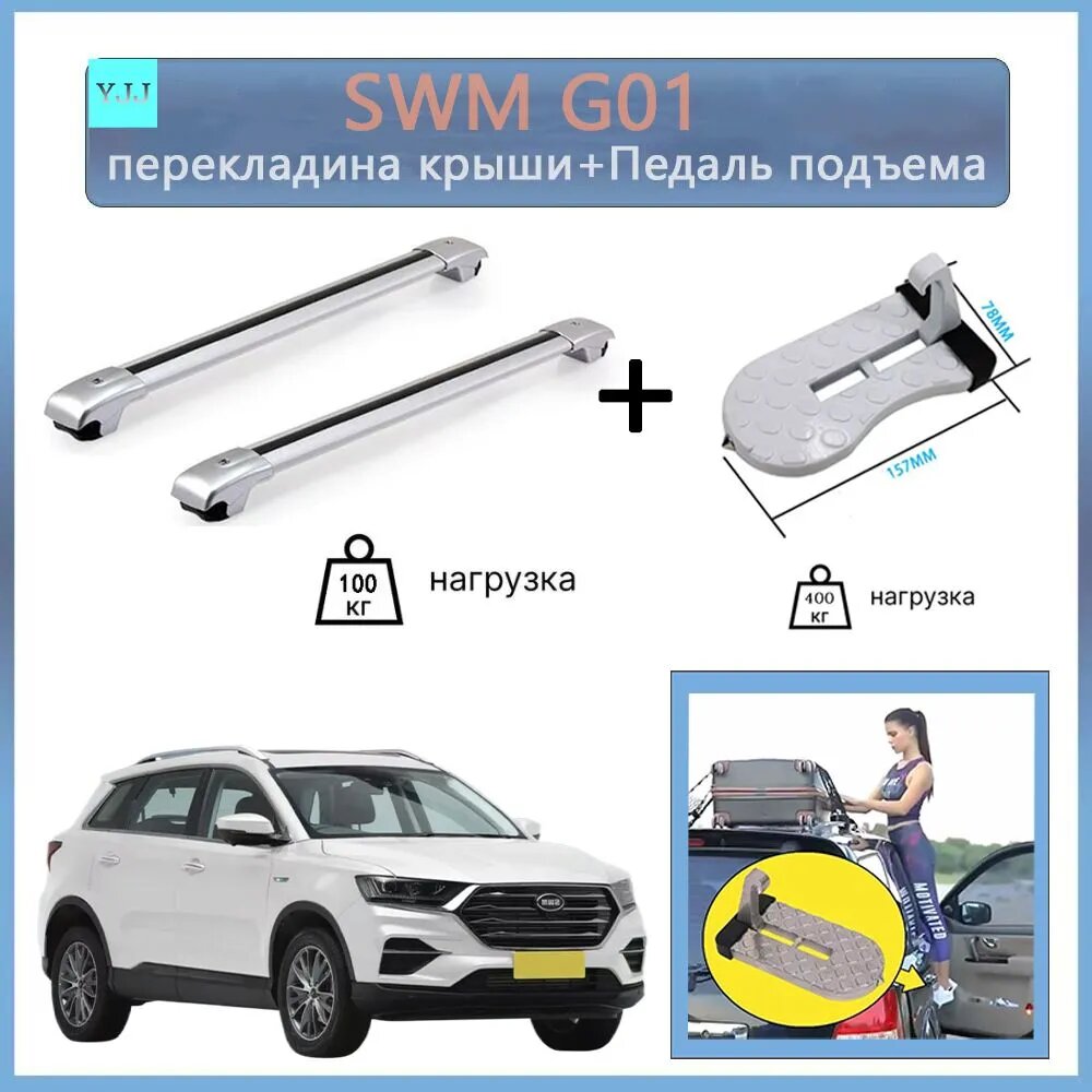 Фиксатор автомобильный, 1 шт. черный металлический для крыши внедорожника