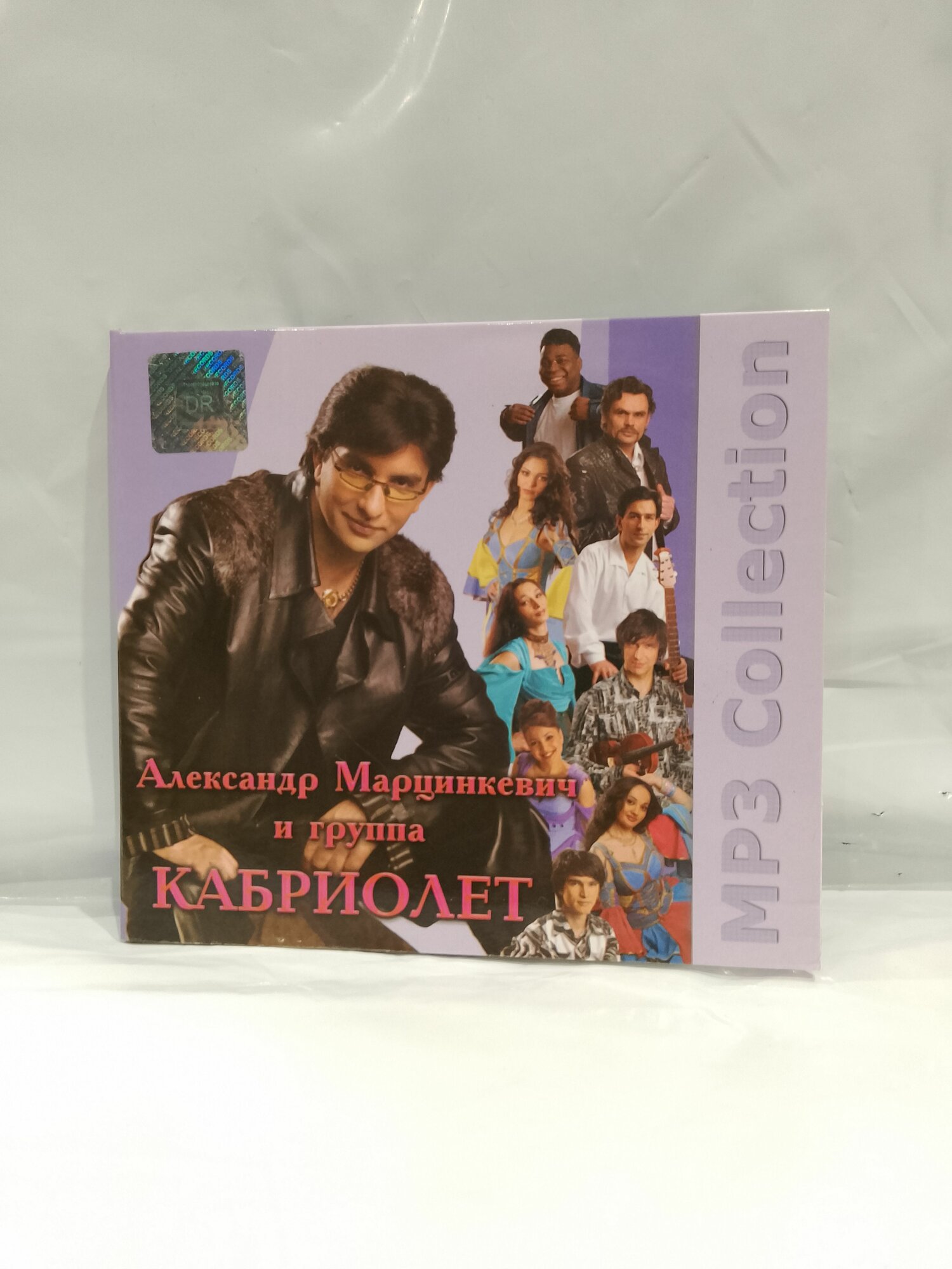Кабриолет MP3 collection (12 альбомов, 167 треков)