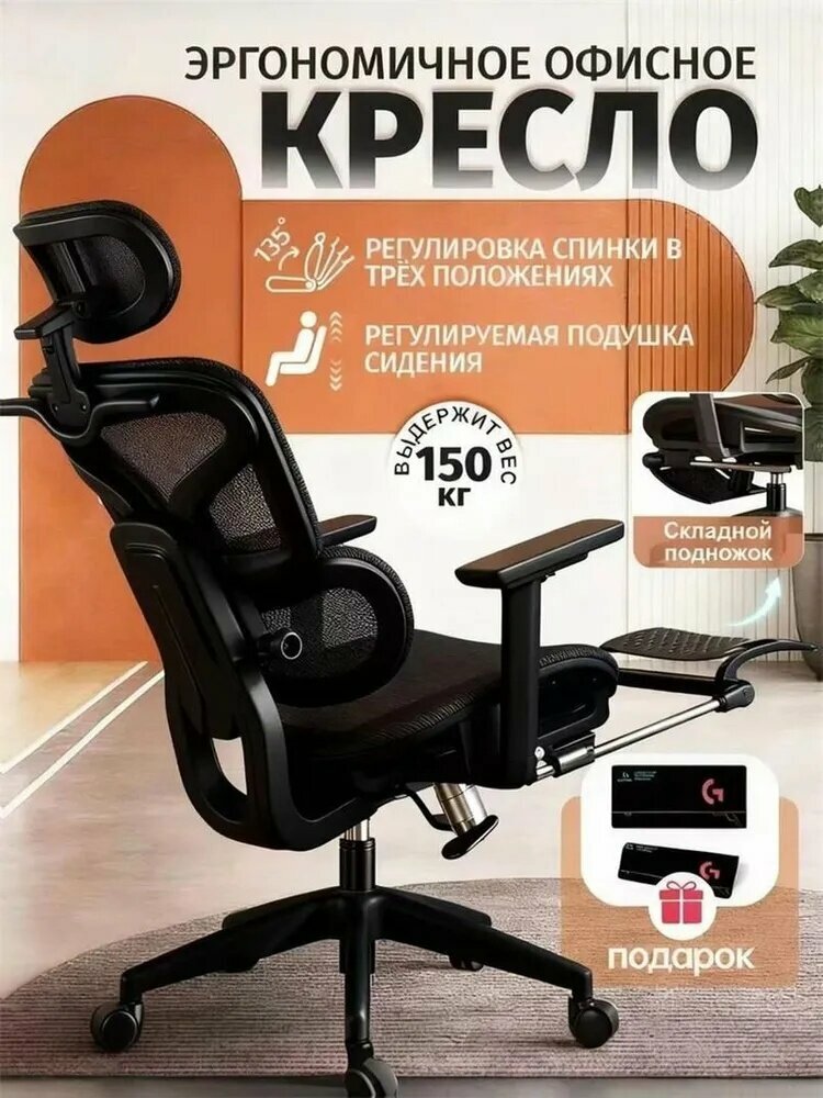 Офисное кресло, черное-серый