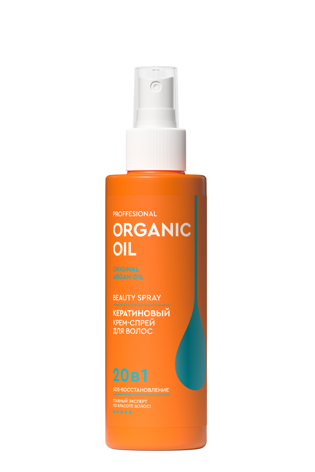 Крем-спрей для волос Organic Oil Кератиновый 20в1 180мл