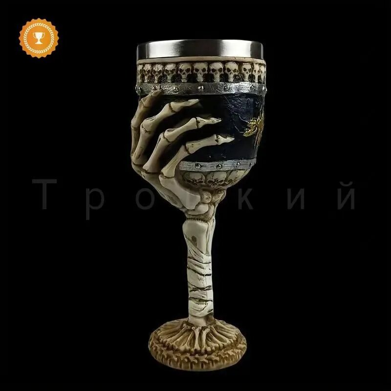 Декоративный кубок 200 мл Скелет Рука, 1 шт. Готический Кубок для Вечеринок