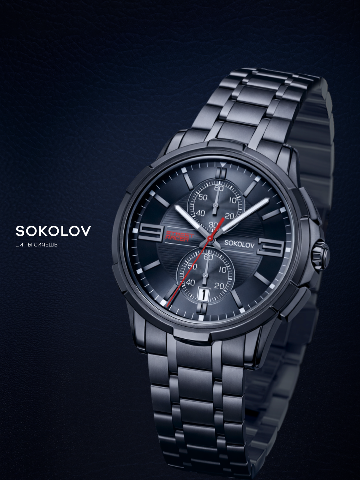 Наручные часы My world