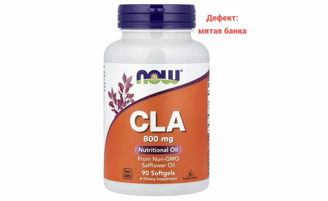 NOW CLA Конъюгированная линолевая кислота (КЛК) 800 мг 90 капсул (1400 мг) Мятая банка