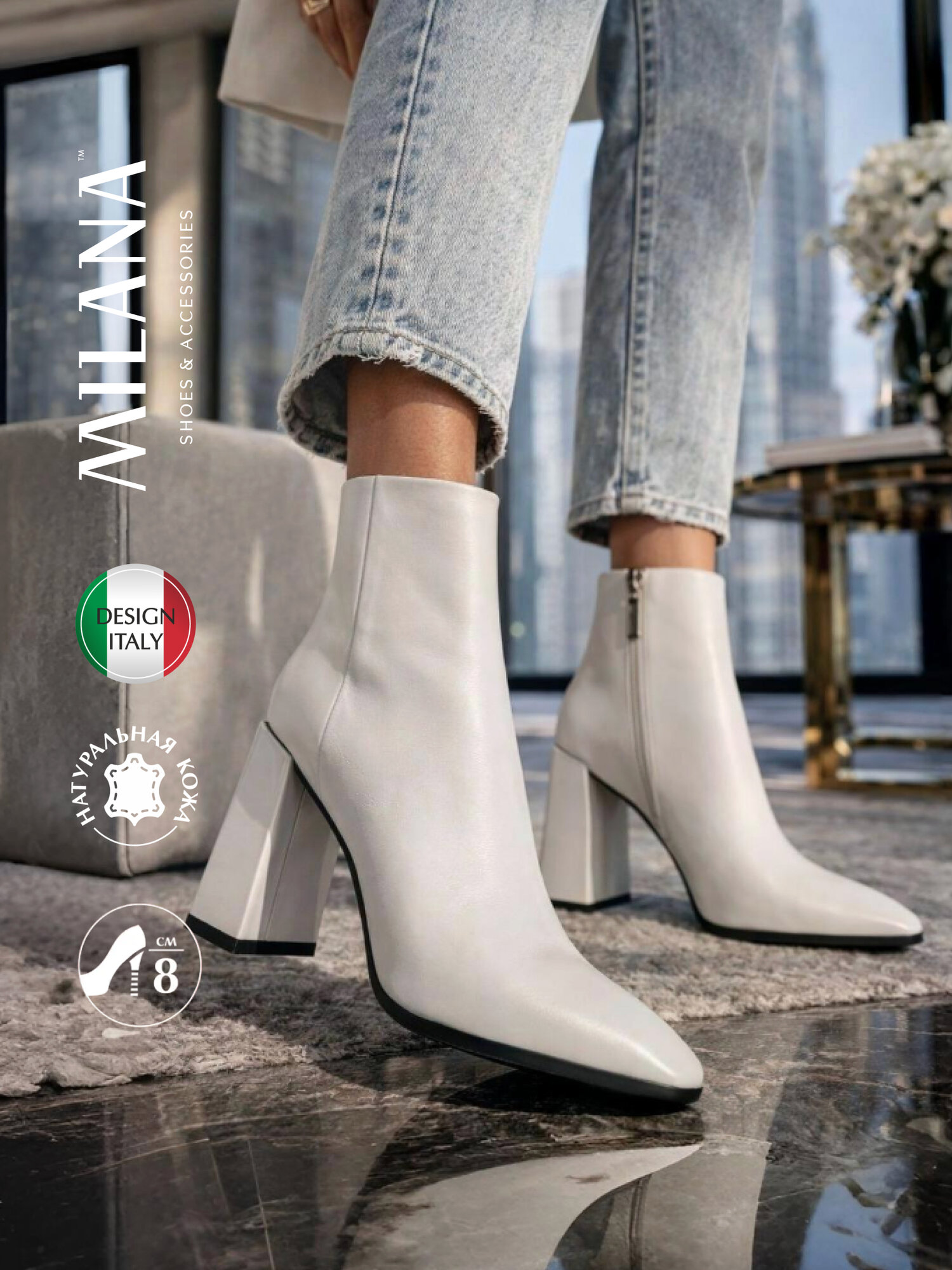 Ботильоны Базовая Осень-Зима