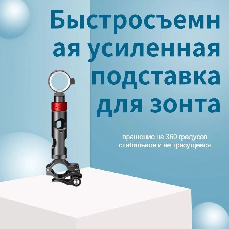 Обвес фидерного кресла, кресло для рыбалки