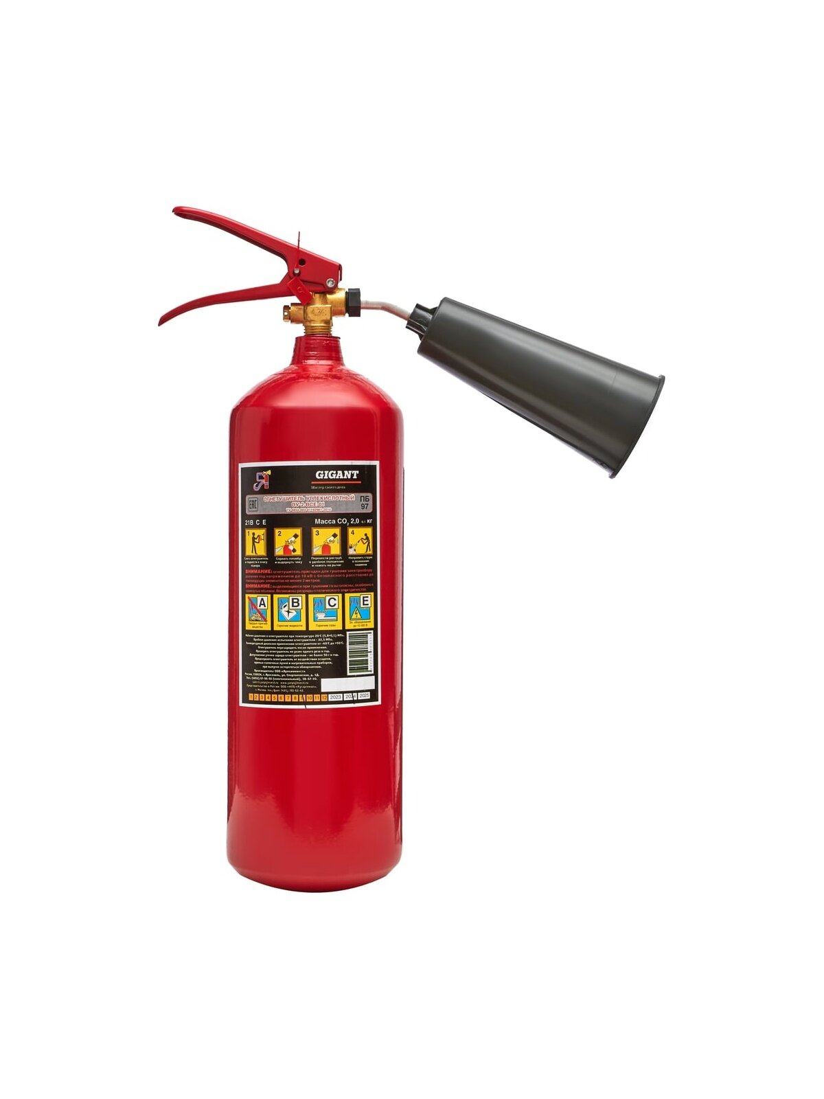 Углекислотный огнетушитель Gigant ОУ-2-ВСЕ-01 GT-ОУ-2
