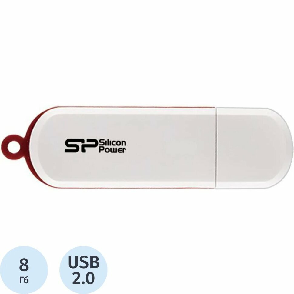 Флеш-память Silicon Power LuxMini 320, 8Gb, USB 2.0, бел, SP008GBUF2320V1W, 173049