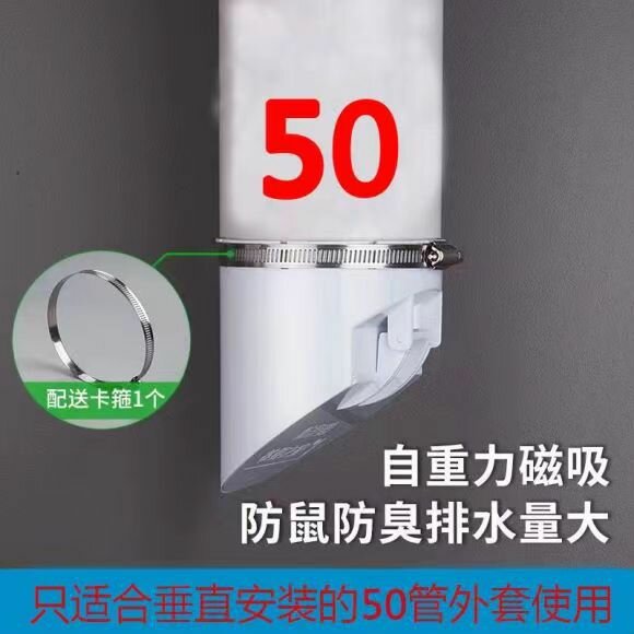 #Силиконовый антизапаховый трап для пола 110 мм, канализационная труба, антизапаховая дренажная труба для сточных вод, септик, обратная труба 160 мм, Maibao