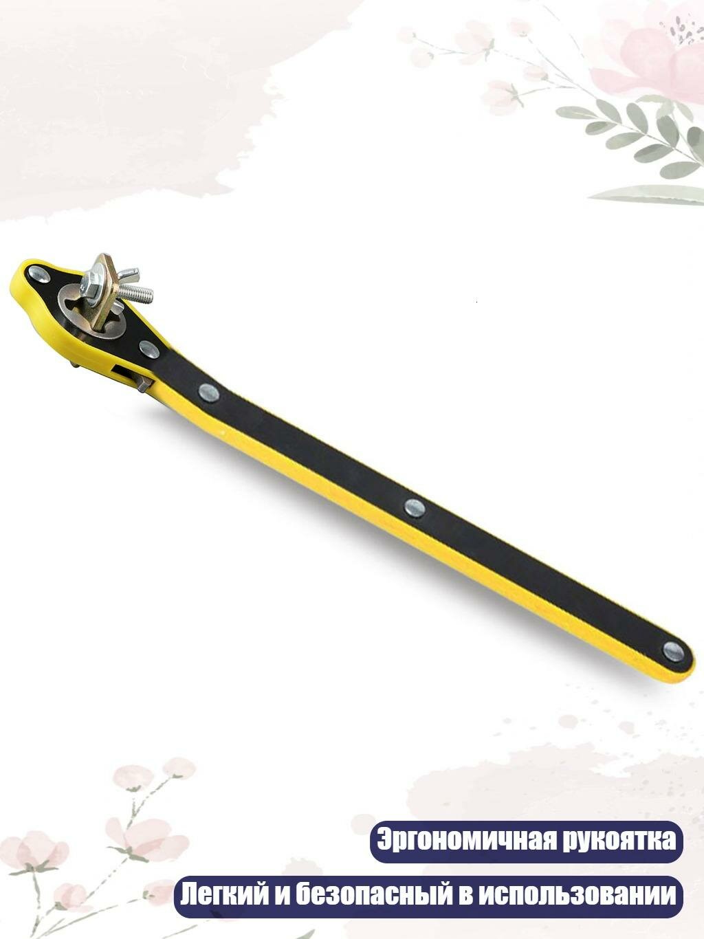 Ручной храповой ключ для домкрата