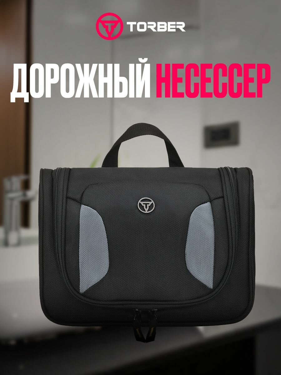 Косметичка