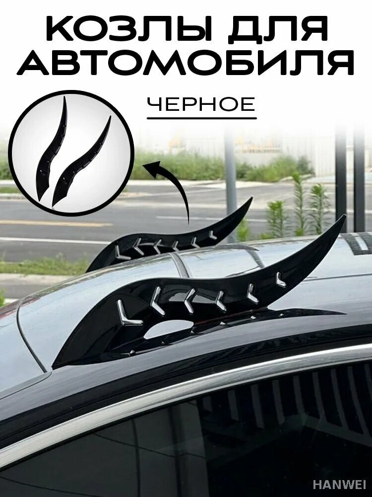 Фигурка на капот, длина 25 см