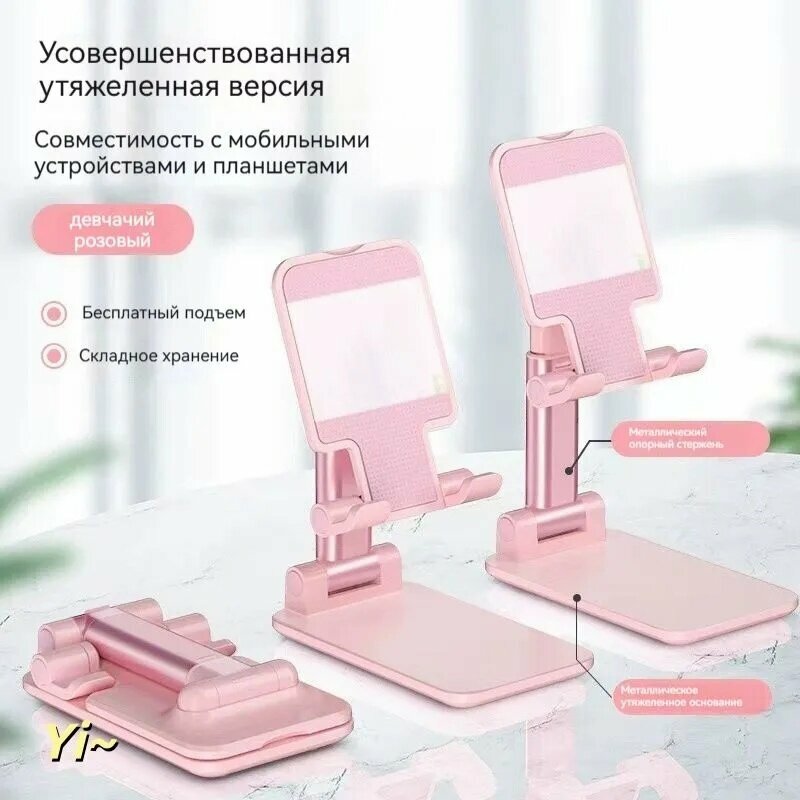 Крепление для мобильного устройства , черный матовый