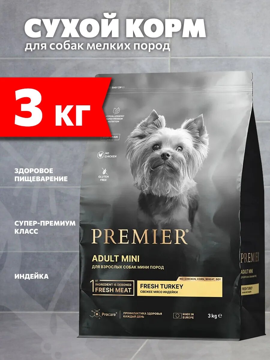 Корм сухой Premier Low Grain Dog Adult Mini Turkey низкозерновой для взрослых собак мелких пород, индейка, 3 кг