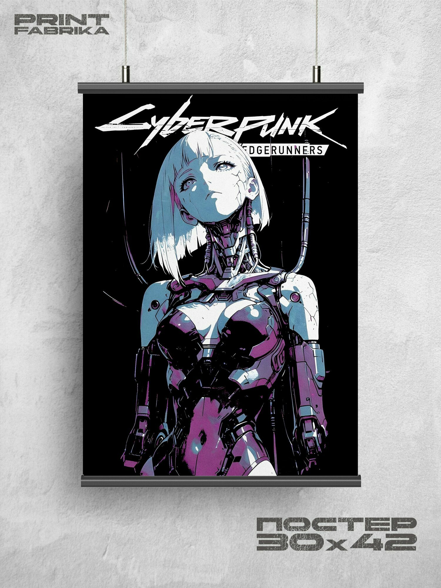 Постер аниме "Cyberpunk Edgerunners" - 30х42см - плакат на стену А3