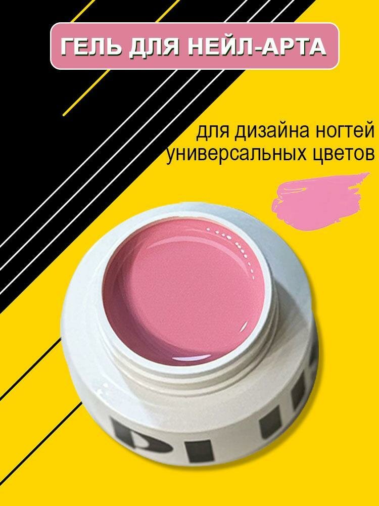 Заполняющий нейл-арт, клей для рисования, рисование цветов, клей для рисования