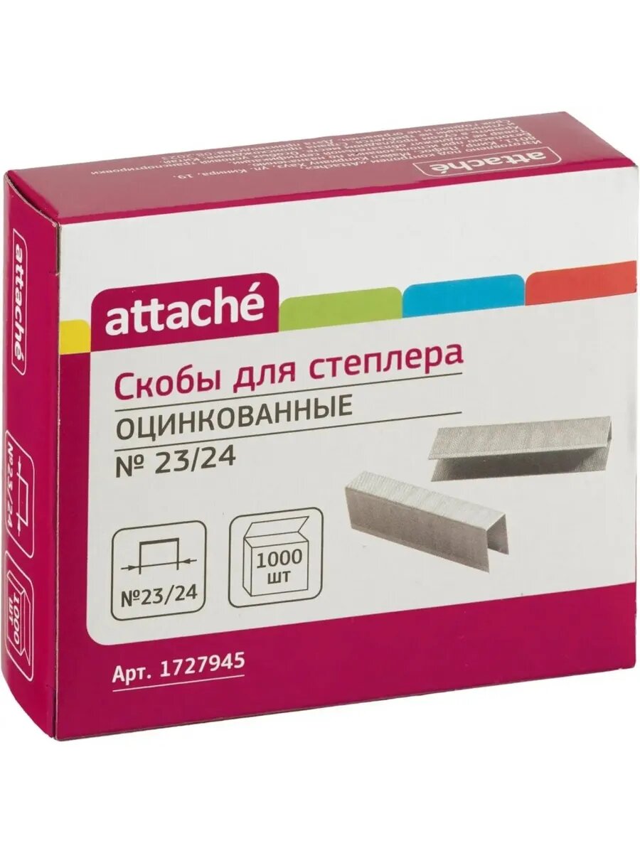 Стальные скобы для степлера N23/24 — 1000 шт.