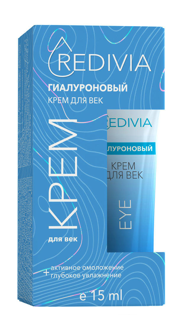 Крем для век "Redivia", увлажняющий, с коллагеном и гиалуроновой кислотой, для всех типов кожи