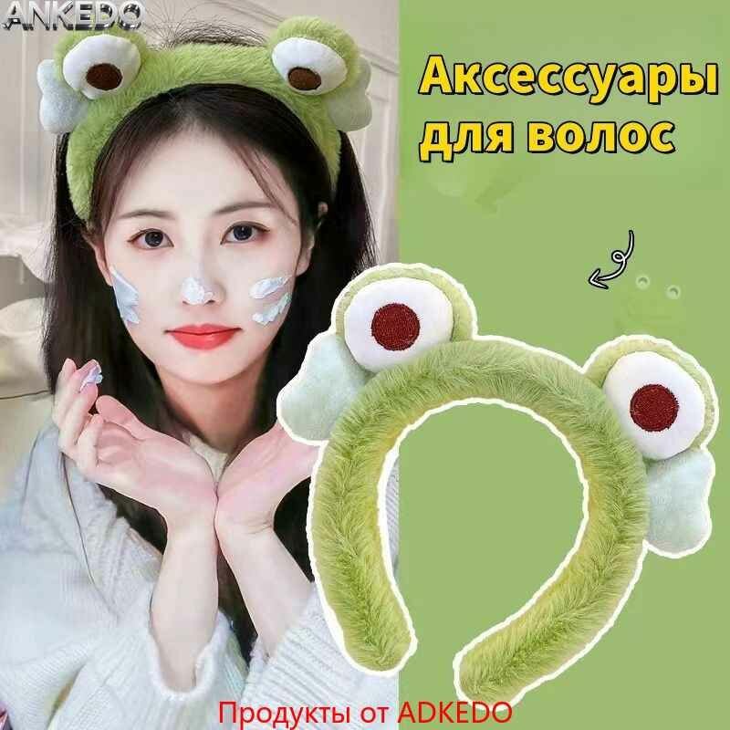 Ободок для волос женский "Маленькая лягушка" зеленый