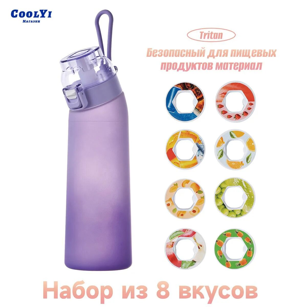 Спортивная бутылка, 700 мл