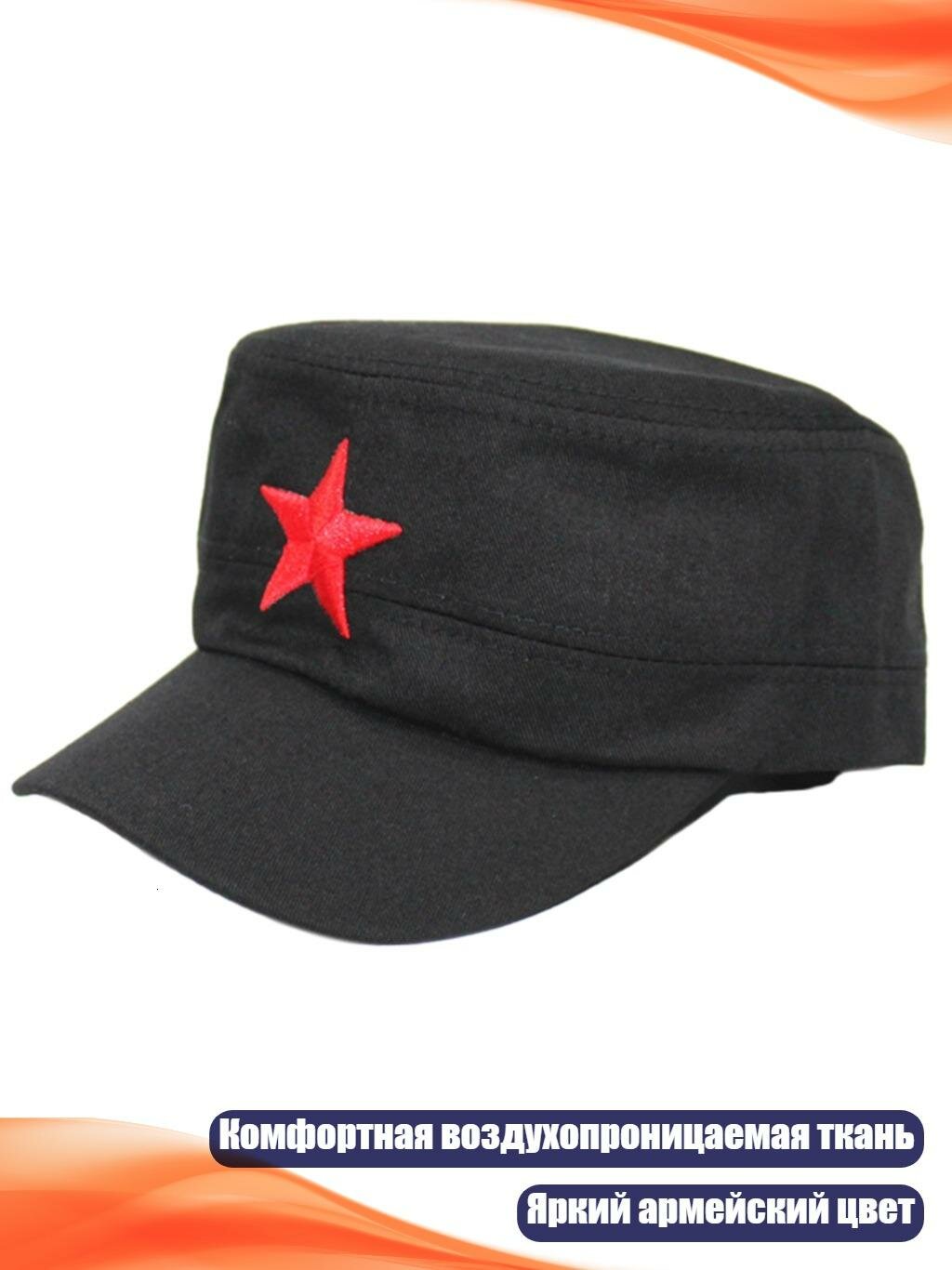 Бейсболка армейская детская для девочек, Черный - Версия для взрослых