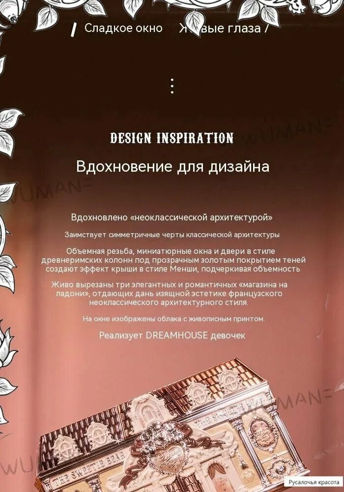 Тени для век — фото 1