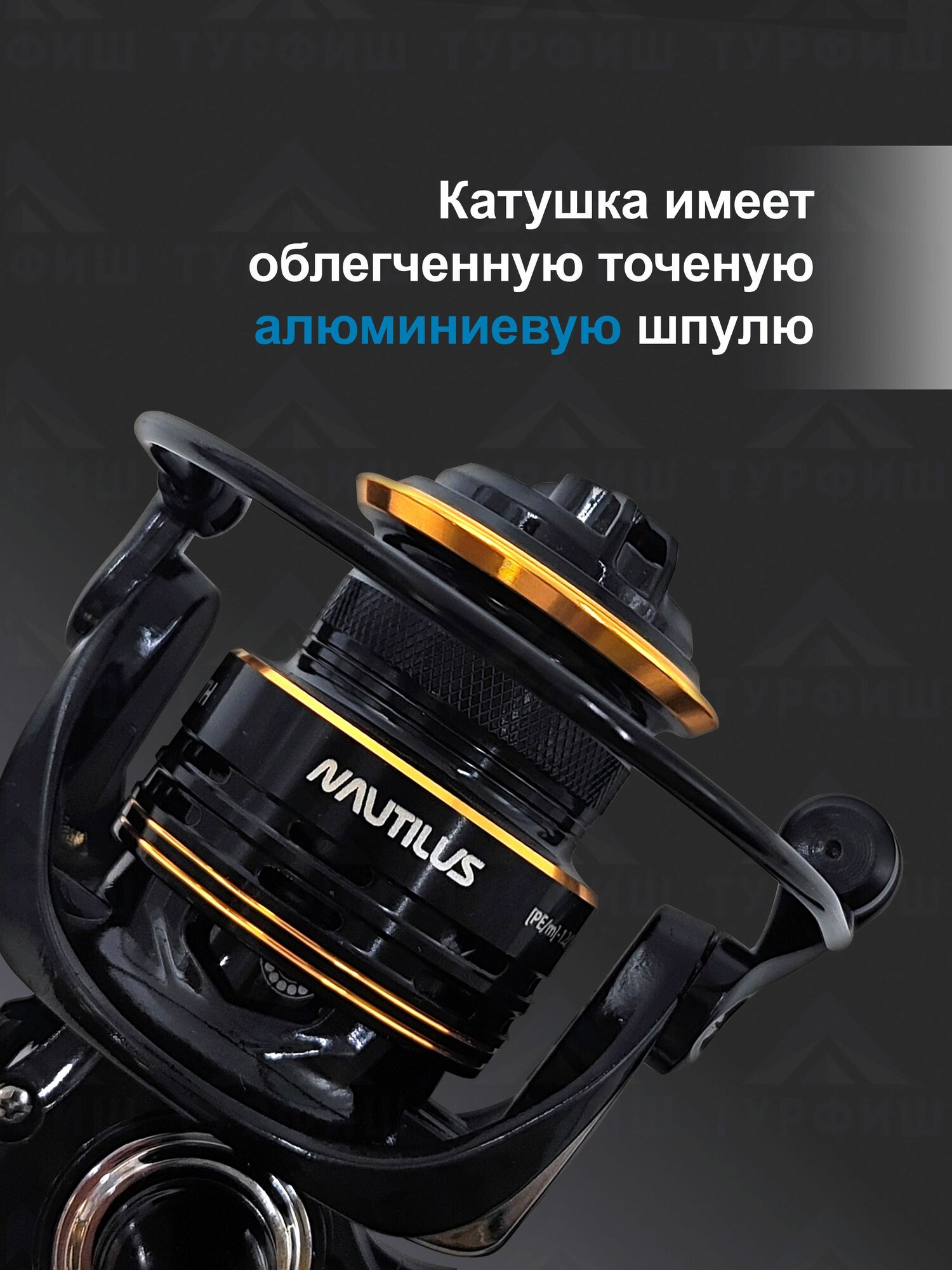 Катушка — фото 1