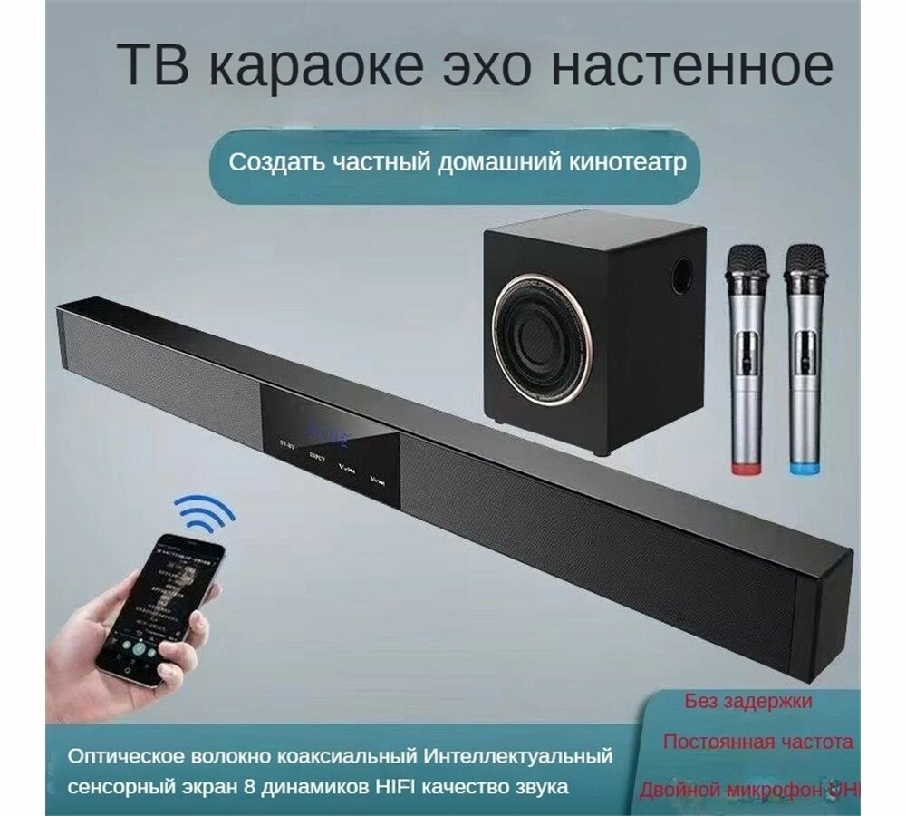Домашний кинотеатр