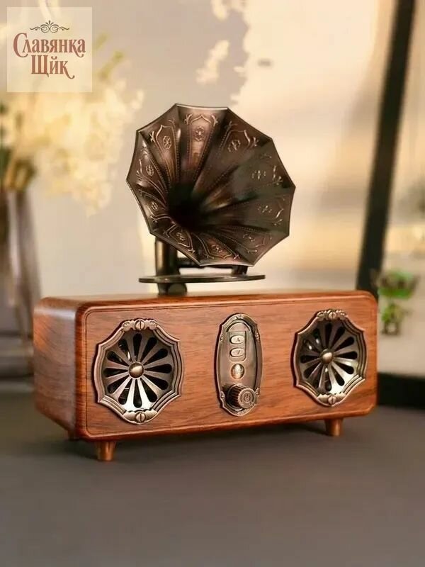 Музыкальный центр