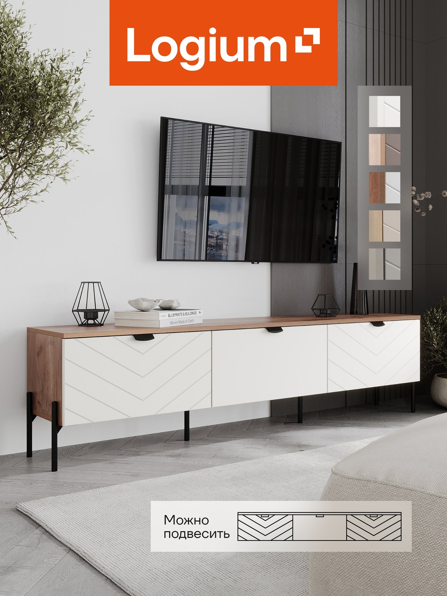 Тумба под ТВ Венеция 16.64, Дуб крафт табачный, белая шагрень