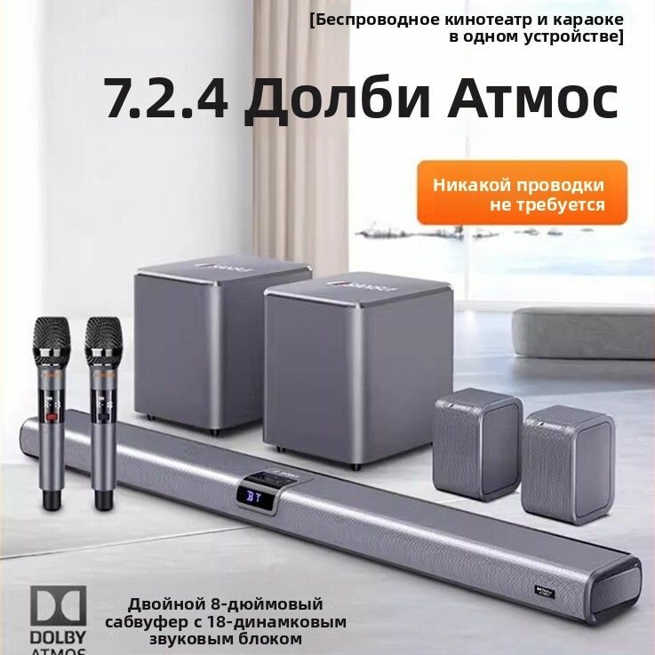 Домашний кинотеатр