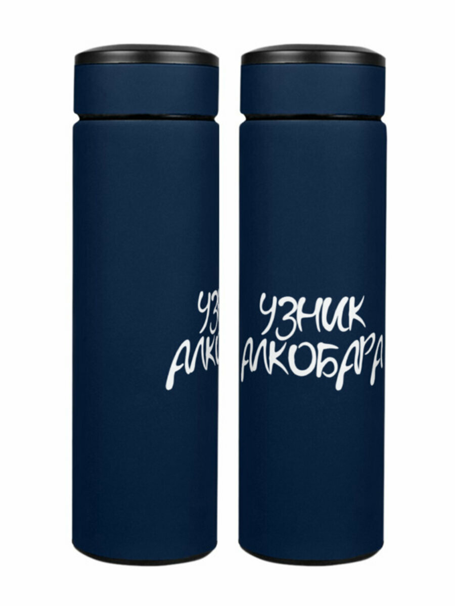 Термос «Узник алкобара - надпись» (темно-синий)